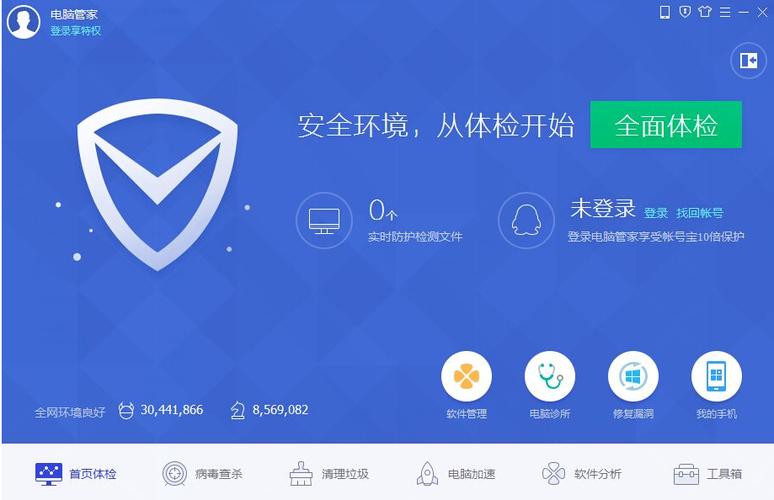 平板电脑杀毒软件截图