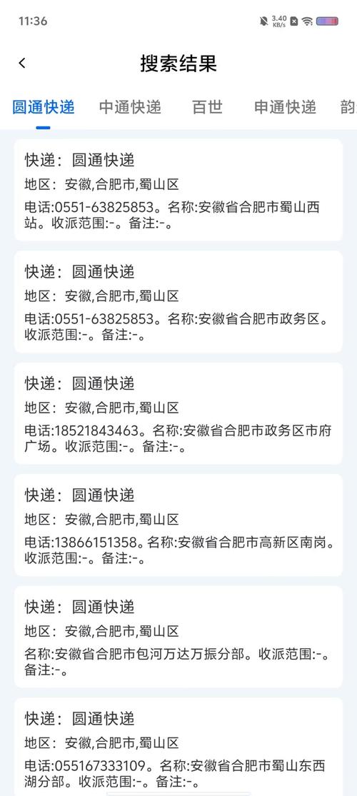 哈曼卡顿港版序列号查询图标