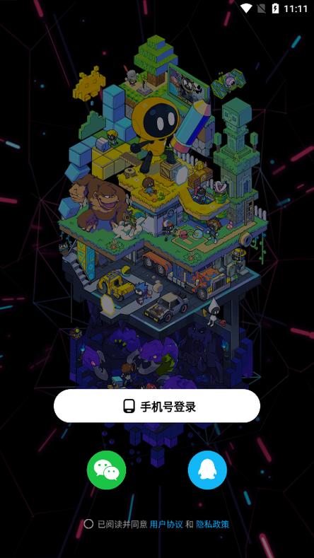 创游世界破解版无限g币免广告图标