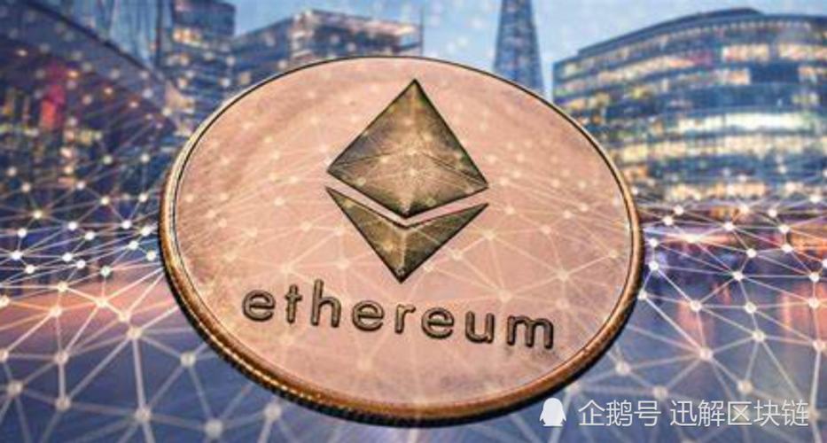 以太森林环保区块链