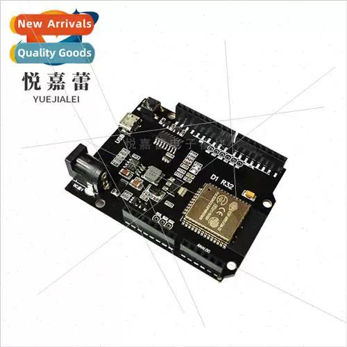 wifi和蓝牙是一个模块吗图标