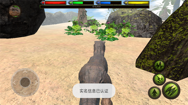 终极恐龙模拟器修改版