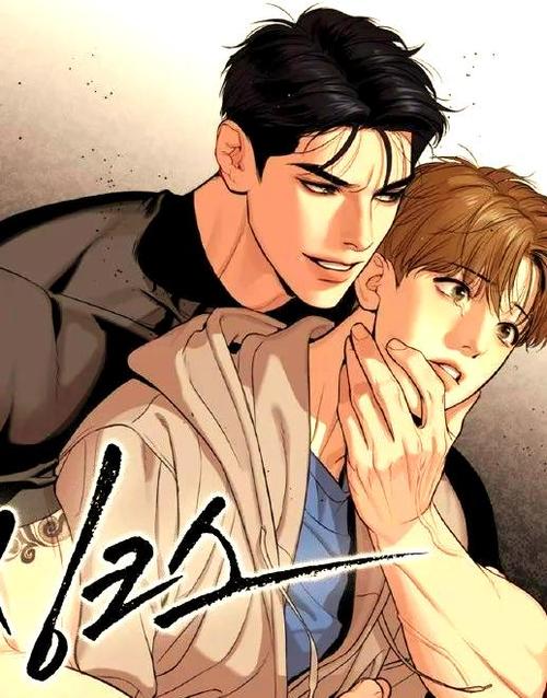 魔咒漫画320章免费观看