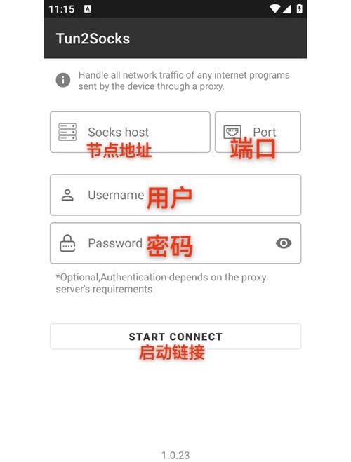 ip修改器永久免费版图标