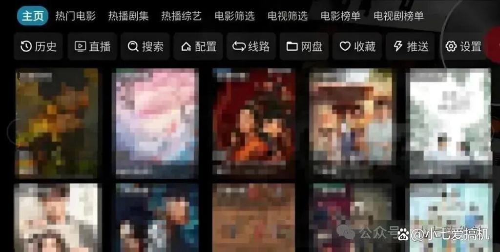 影视仓2026自带内置源图标