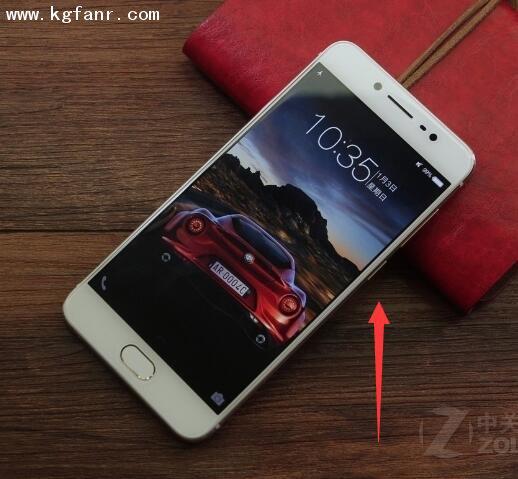 vivo手机死机强制重启图标