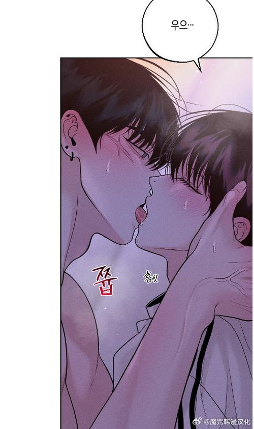 周一的救星漫画无删减版免费阅读画截图