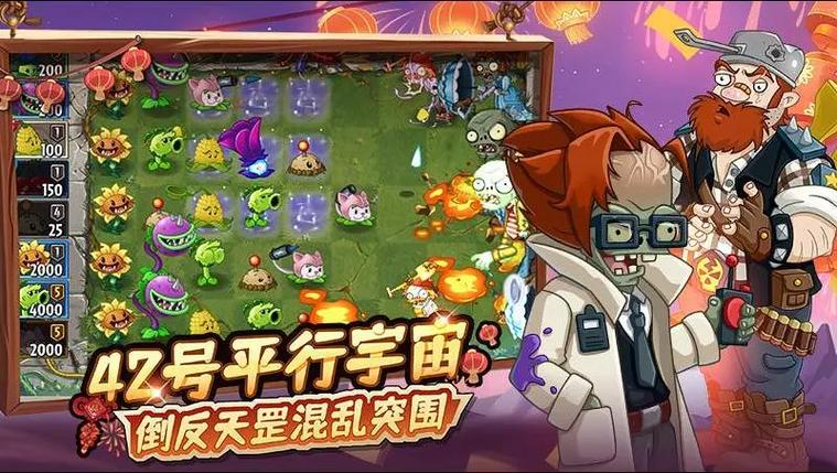 复兴时代僵王图标