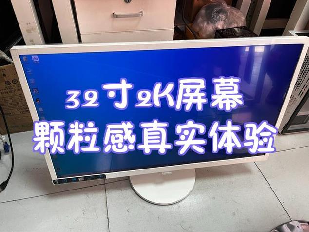 如何解决屏幕的颗粒感图标
