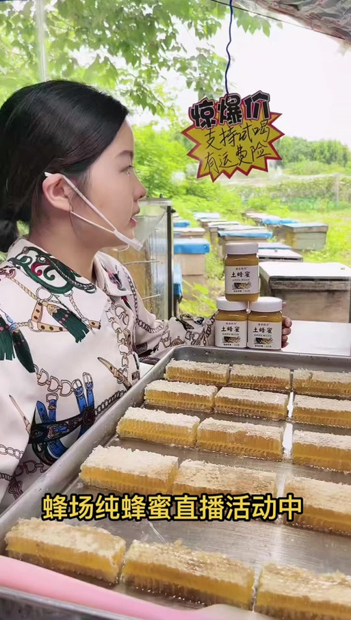 蜂蜜TV可以看电视直播枫图标