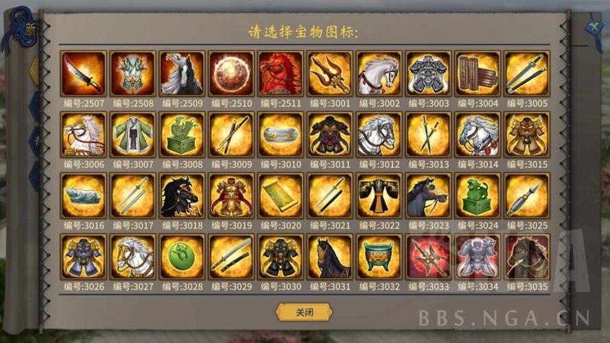 汉末霸业1.1.7最新版本更新内容分享图标