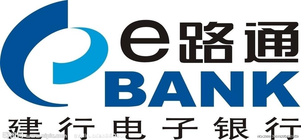 e路通图标