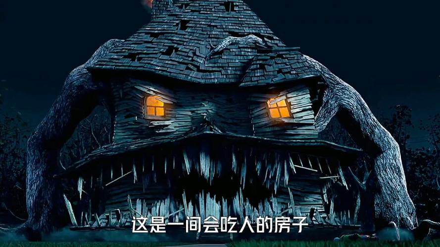 怪兽屋截图