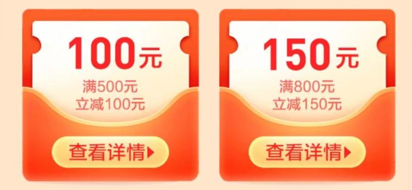 美团商场消费券为什么用不了图标