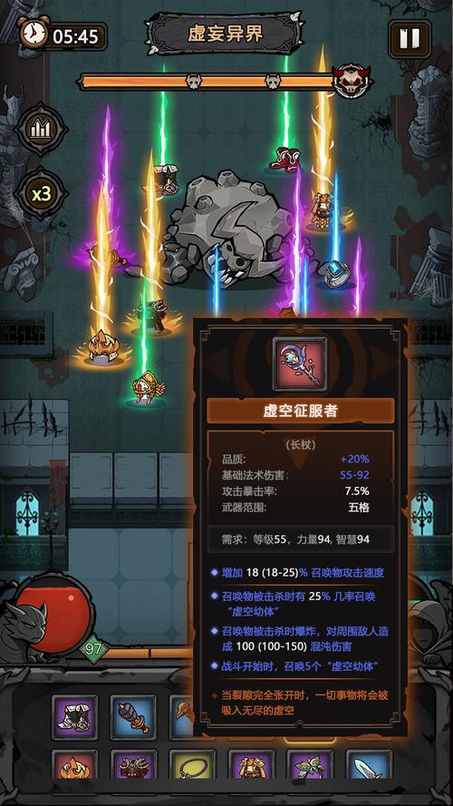 黑暗之潮手游什么时候上线图标
