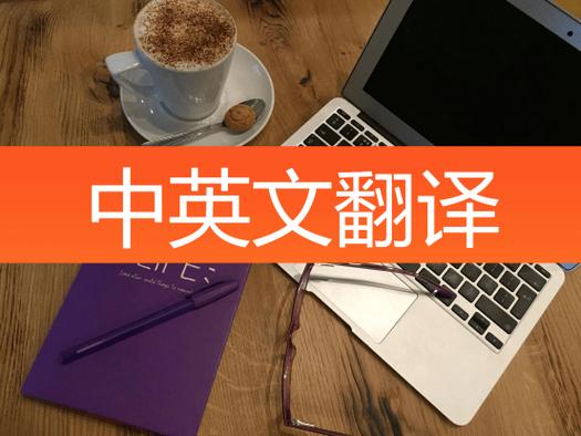 中英互译翻译软件游戏截图