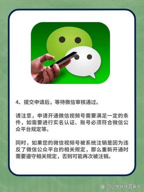 注销微信支付后可以重新开通吗图标
