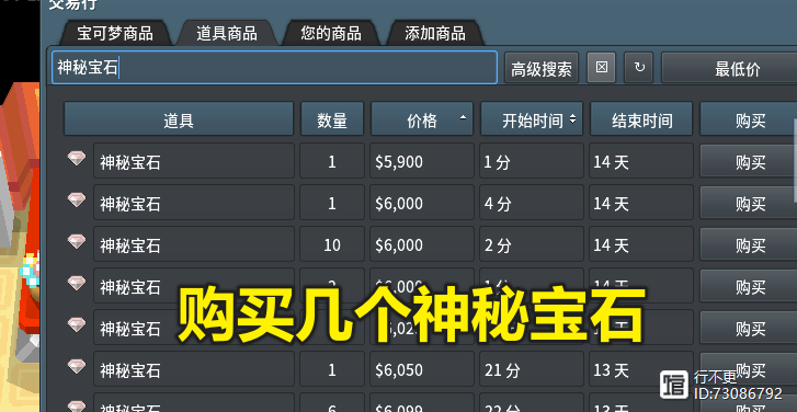 觉醒力量是什么图标