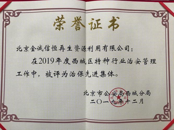 沃信保是什么保险公司图标