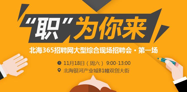 365招聘网官网入口图标