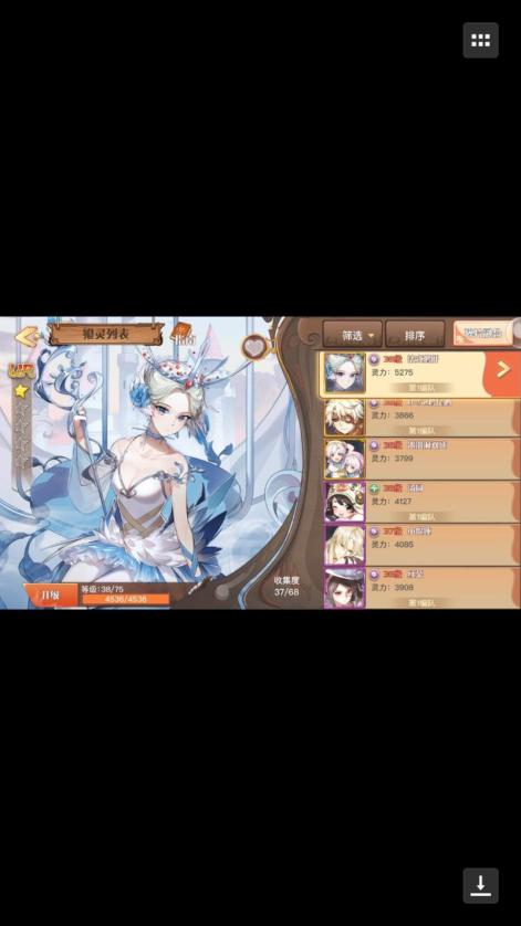 食之契约账号注销图标