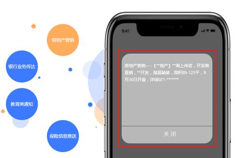 联通取消0级短信或闪信截图