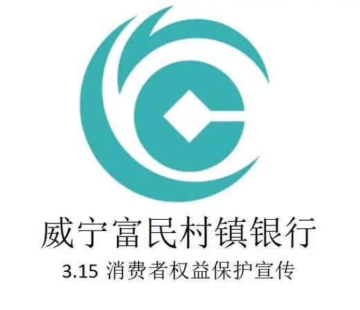 富民村镇银行app下载图标