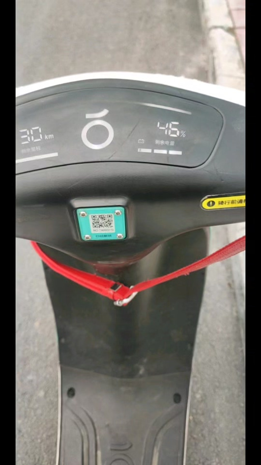 共享单车超出范围断电怎么办图标