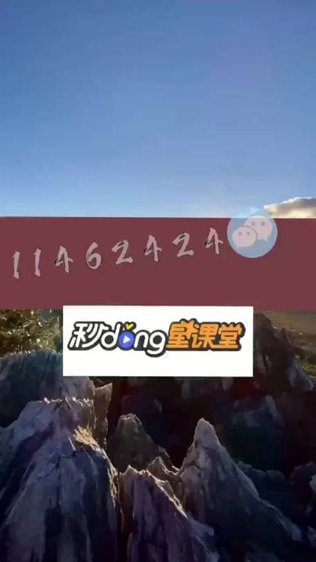 番摊怎么玩能赢截图