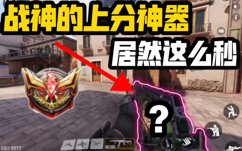 使命召唤手游辅助器(免费)图标