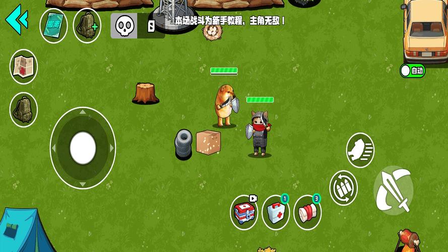 突围行动在哪个app