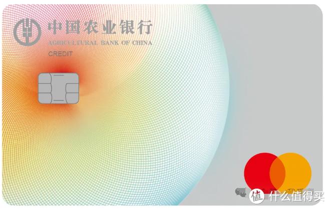 农业银行信用卡好批吗图标