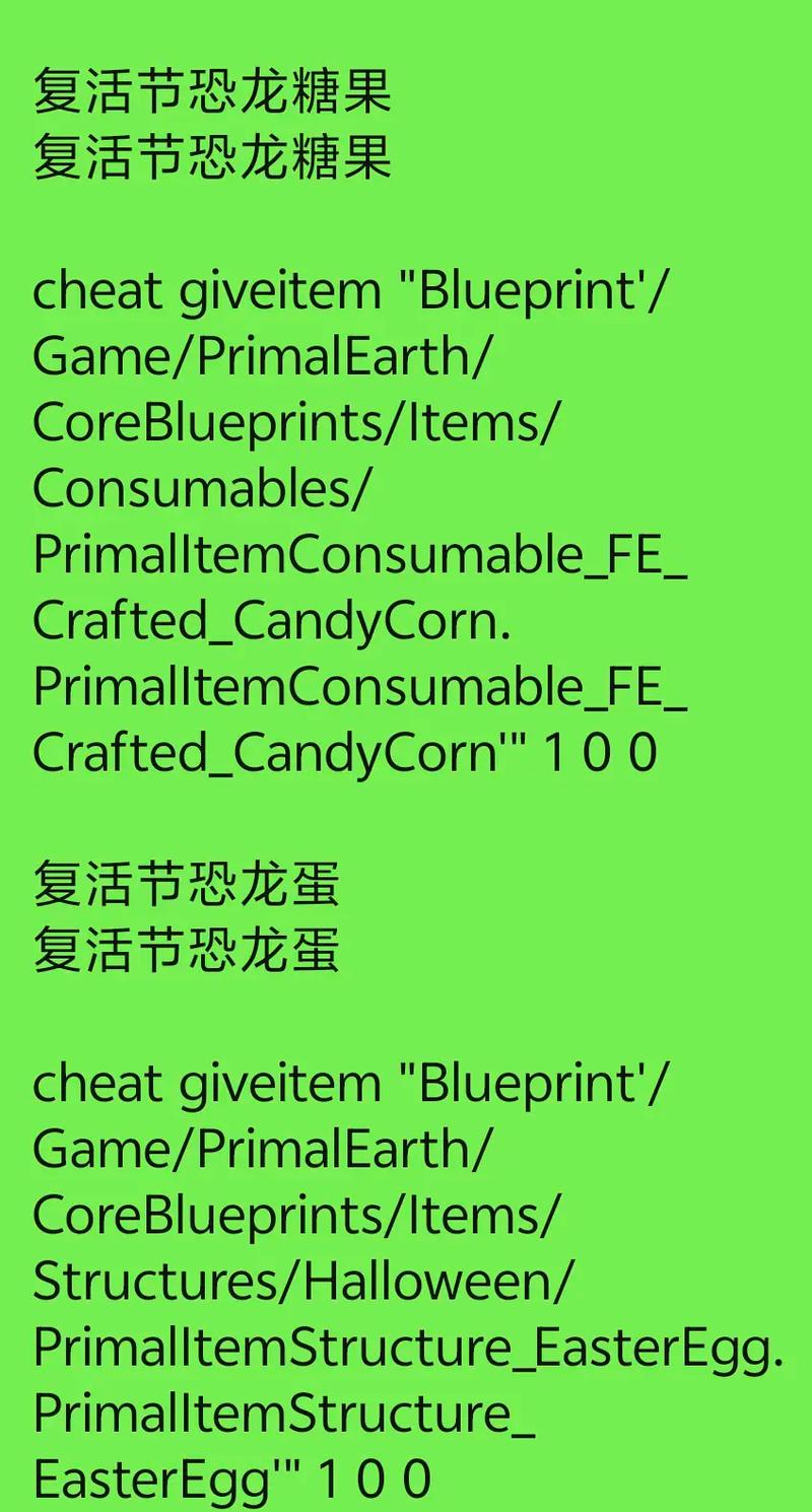 方舟生存进化关闭无敌代码图标