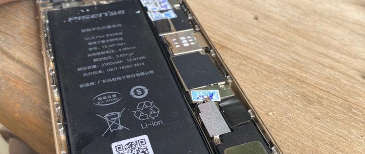 6p后置摄像头更换教程图标