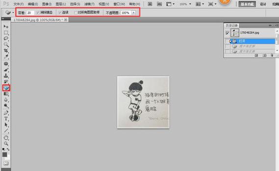 怎么把灰色背景调成白色图标