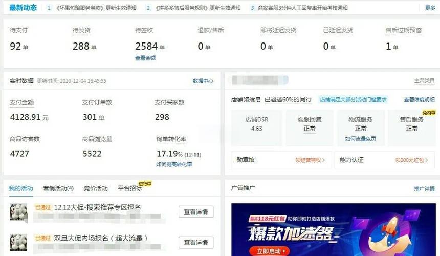 拼多多修改主图和详情图标