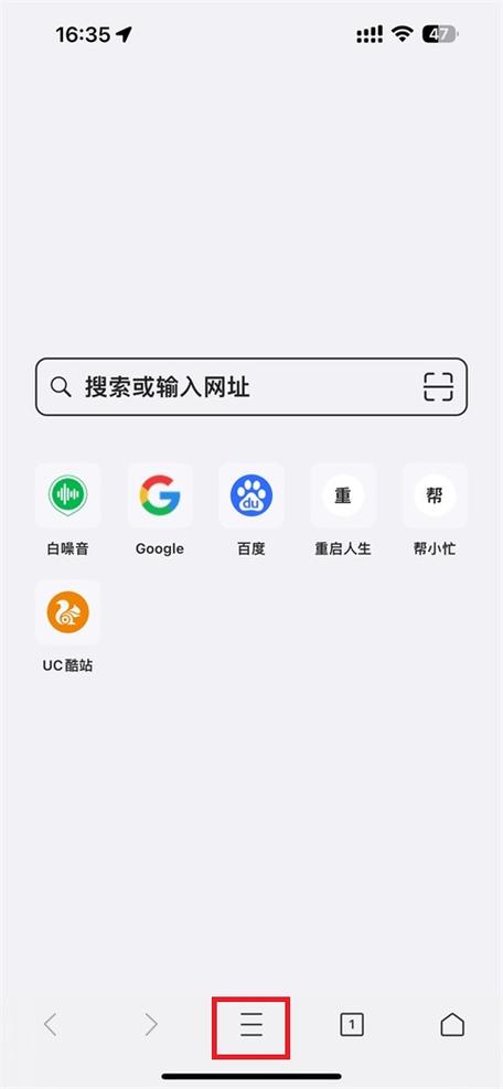 苹果手机浏览器下载的软件怎么找图标