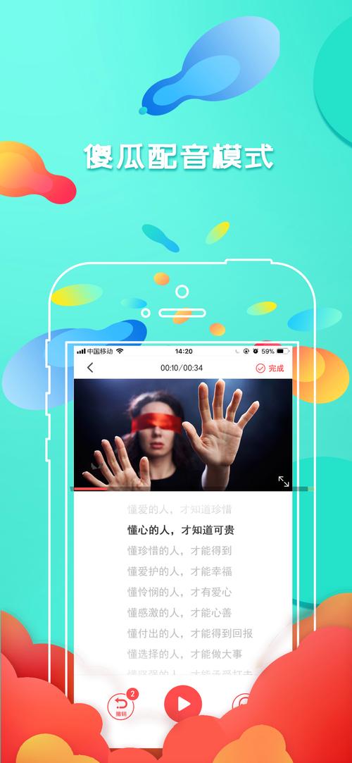 if you下载mp3下载图标