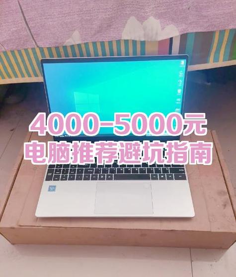 天选4黑屏怎么修复图标