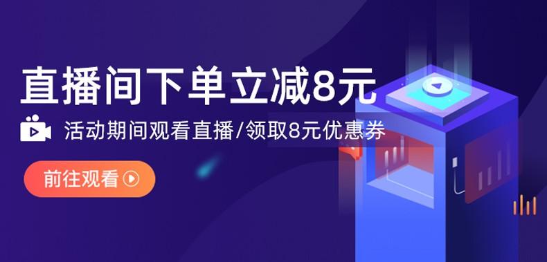 ipad2020可以磁吸充电吗图标