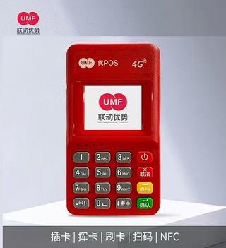 联动优势pos图标