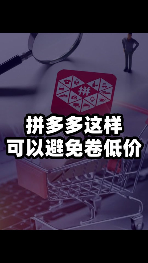 拼多多ai在哪里打开图标
