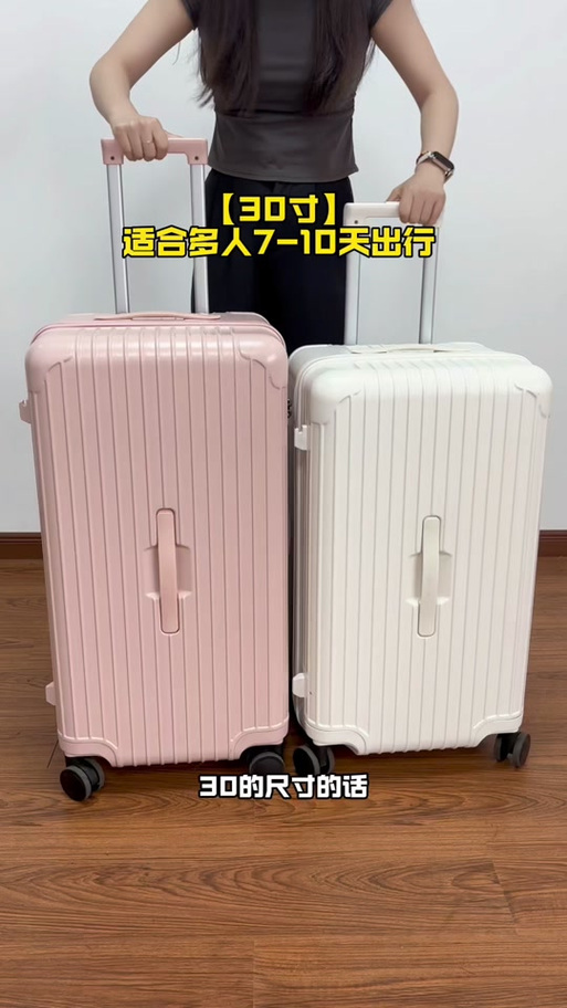 最大行李箱是多少寸的图标