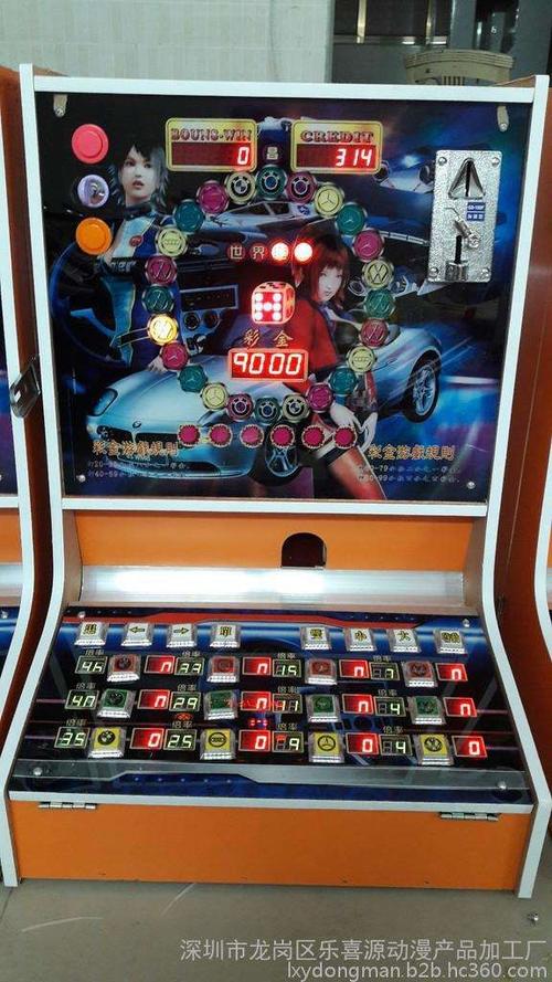 街机老虎机电玩城合集截图