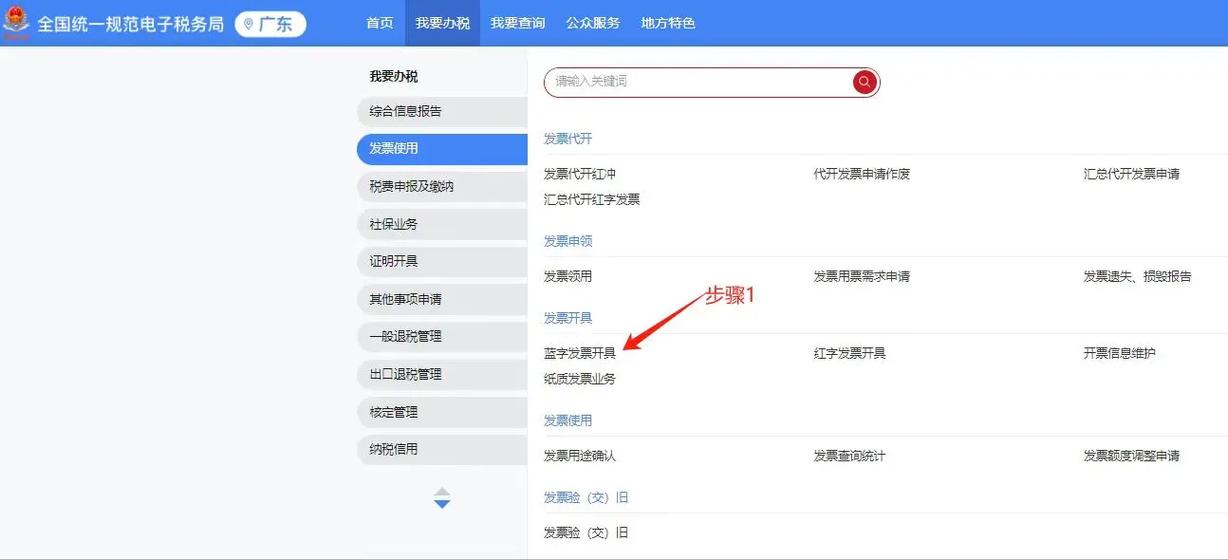 如何不扫脸实名认证截图
