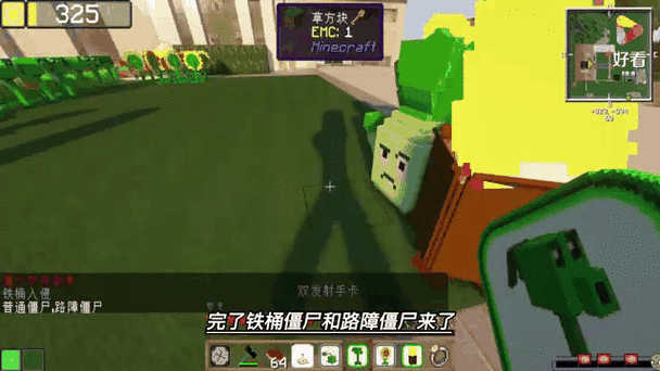 我的世界僵尸胡萝卜掉率