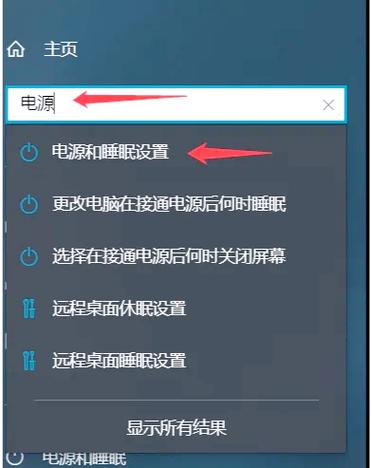 关闭快速启动的注意事项截图