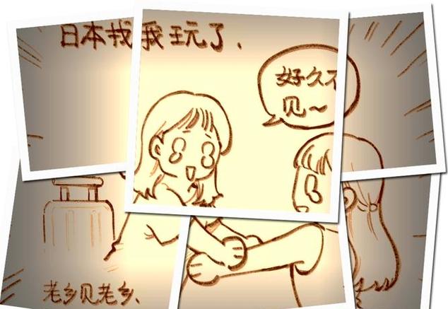 拒绝妹妹住一起的后果截图