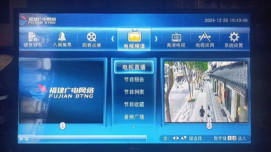 电视突然连不上机顶盒图标