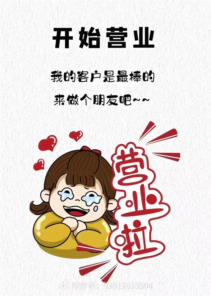 蜂狂接单app